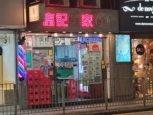 Fu Kee Noodles - Hong Kong Style Noodles/Rice Noodles in Wan Chai Hong ...