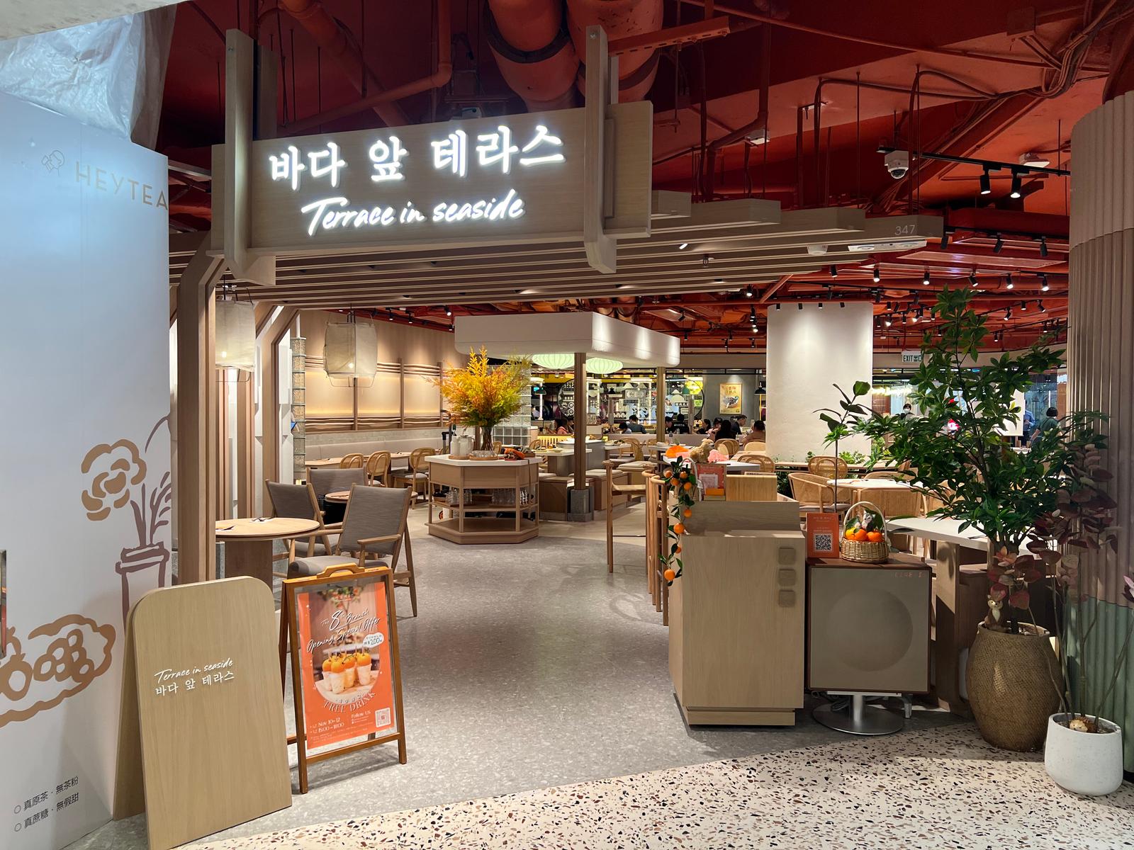 Reg Price 12% Off on Main Menu | Terrace in seaside (MOKO新世紀廣場) in mong ...