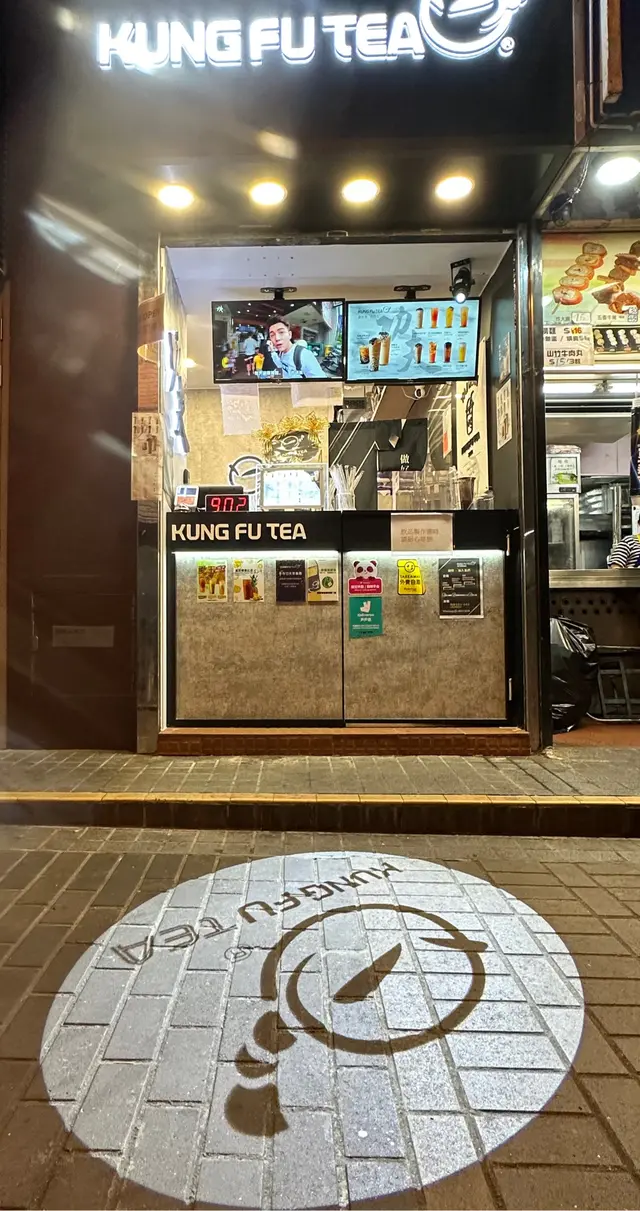 Kung Fu Tea (Southorn Centre)'s Photo - Taiwan Taiwanese Drink in Wan ...
