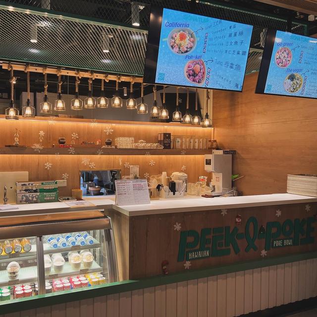 Peek-A-Poke – 香港銅鑼灣希慎廣場的美國菜素食 | OpenRice 香港開飯喇