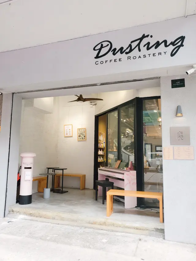 Dusting Coffee Roastery's Photo - International All Day Breakfast ...