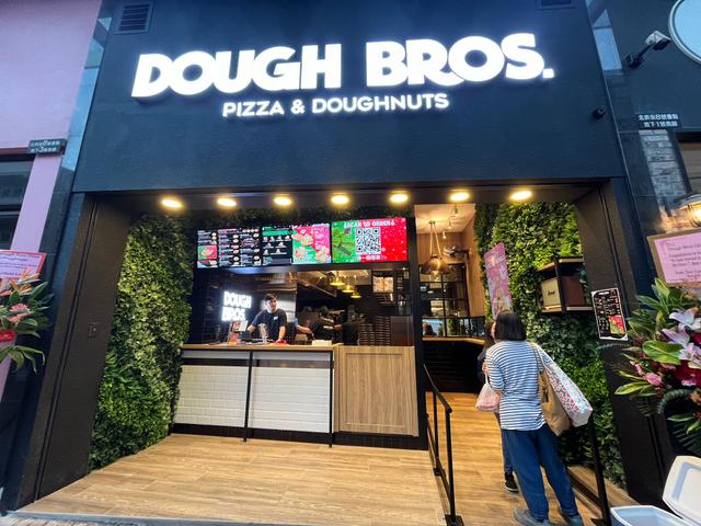 Dough Bros Pizza & Doughnuts (薈點)'s Photo - Italian Pizza in Hung Hom ...