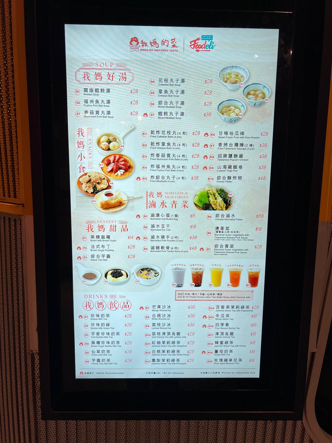 Foodeli (形點 I) in Yuen Long Hong Kong | OpenRice Hong Kong