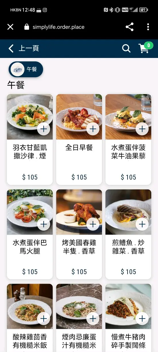 Simplylife Bakery Cafe的相片 - 香港觀塘 | OpenRice 香港開飯喇