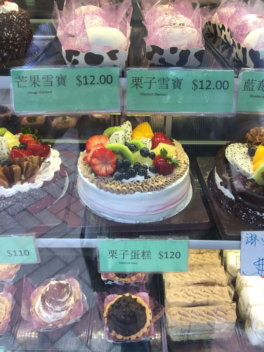 Golden Harbour Bakery's Menu - Hong Kong Style Bakery Takeaway in Hung ...