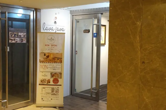 Lava Java Cafe & Restaurant's Menu - Western Hamburger Coffee Shop in ...