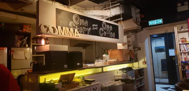 Comma Cafe – 香港旺角登打士廣場的西式All Day Breakfast樓上cafe | OpenRice 香港開飯喇