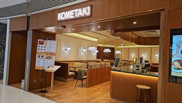 KOMETAKI (ELEMENTS) - Japanese in Tsim Sha Tsui ELEMENTS Hong Kong ...