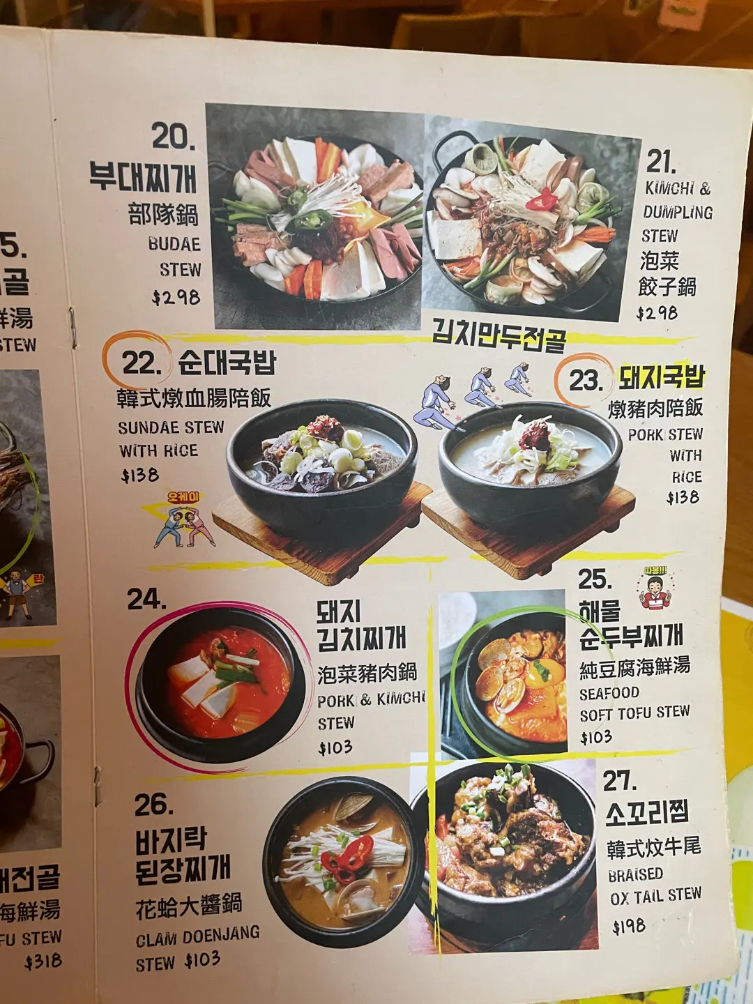 Ssal Bori Ssal in Tsim Sha Tsui Hong Kong | OpenRice Hong Kong