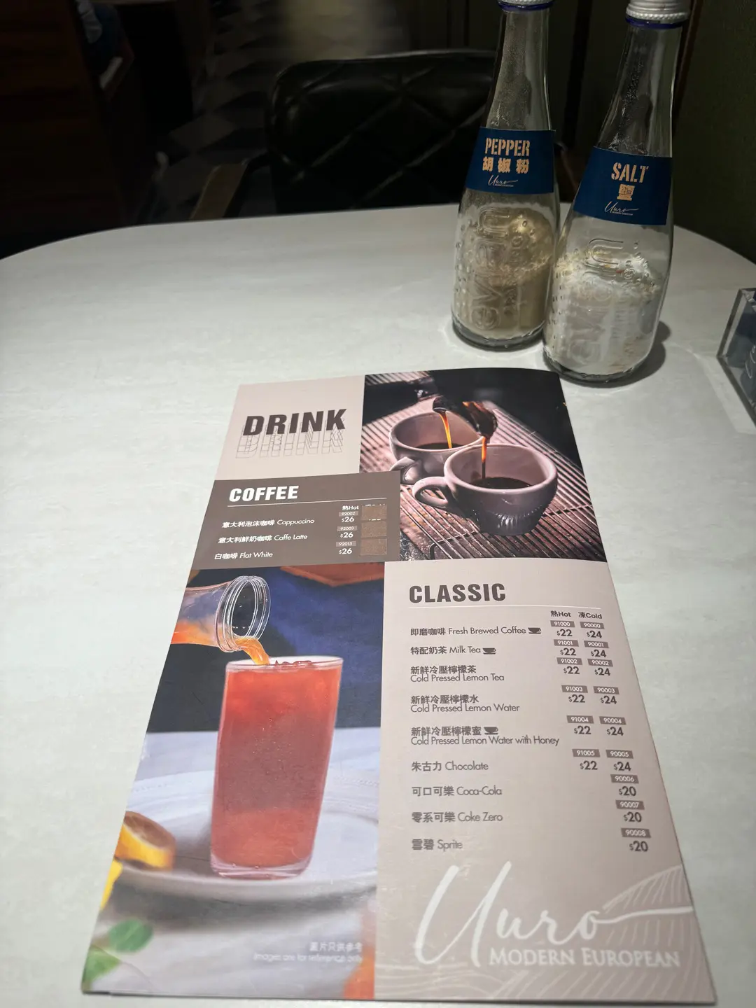 UURO的相片 - 香港將軍澳 | OpenRice 香港開飯喇