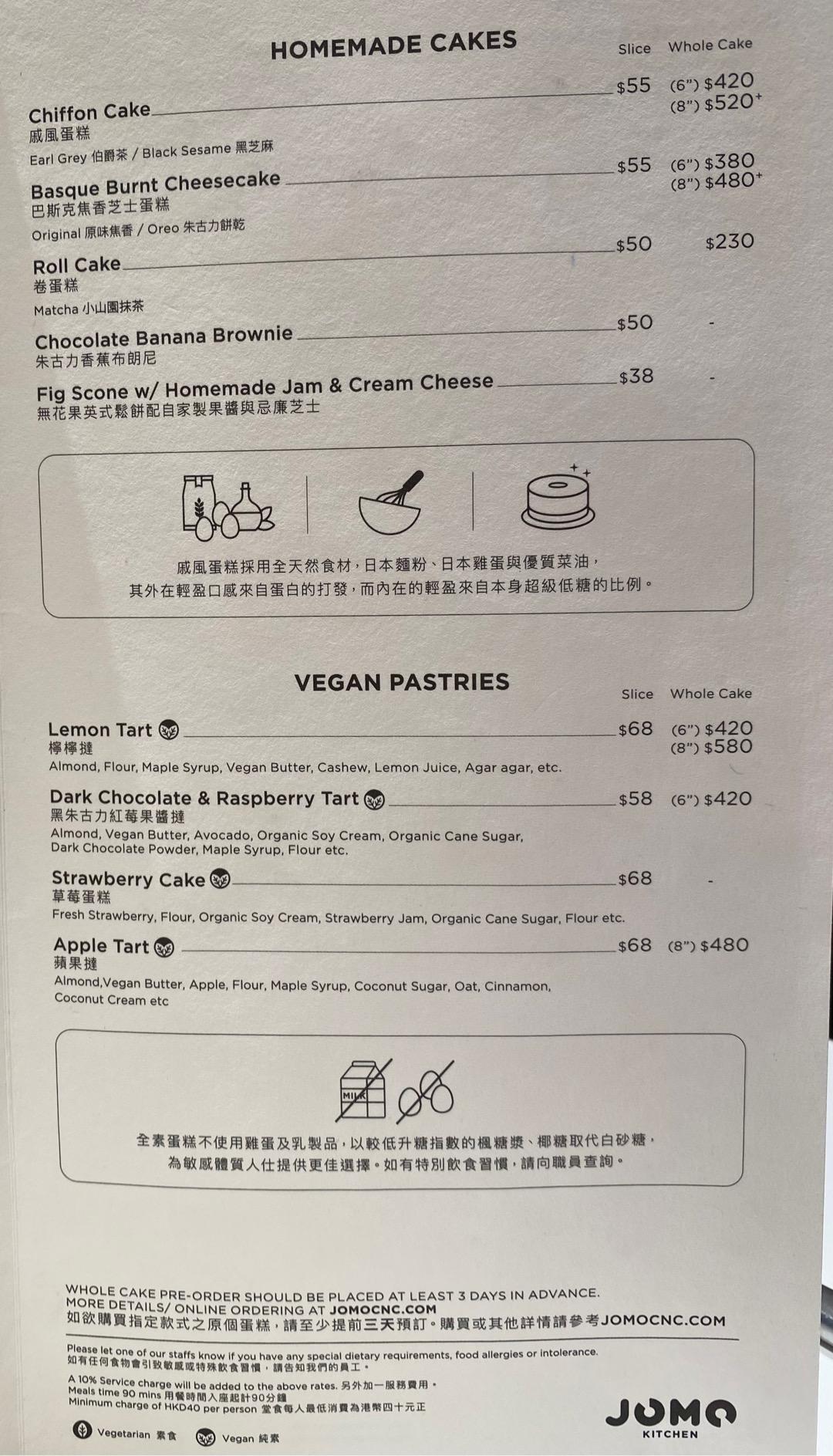 JOMO Kitchen & Health Hub in Tai Koo Hong Kong | OpenRice Hong Kong