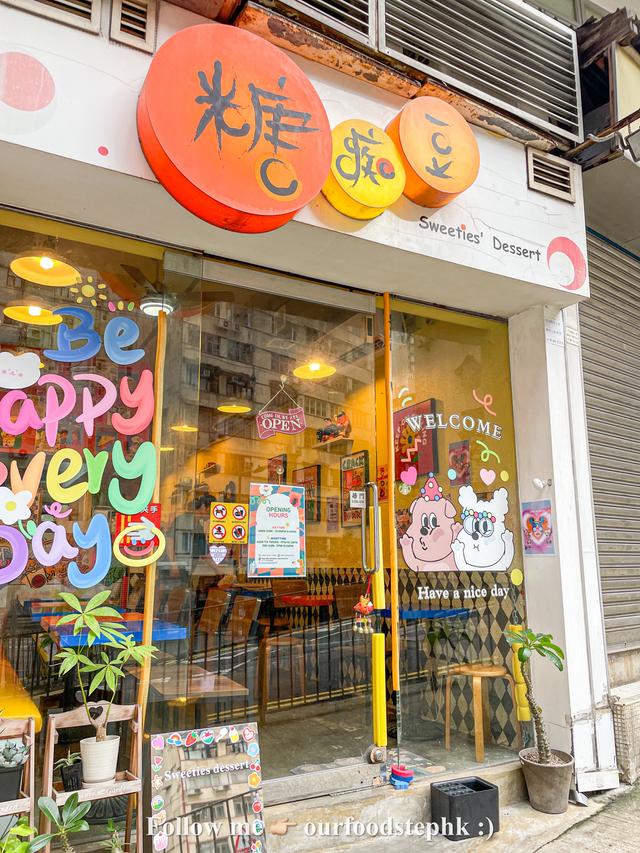 Review of Sweeties' Dessert by ourfoodstephk | OpenRice Hong Kong