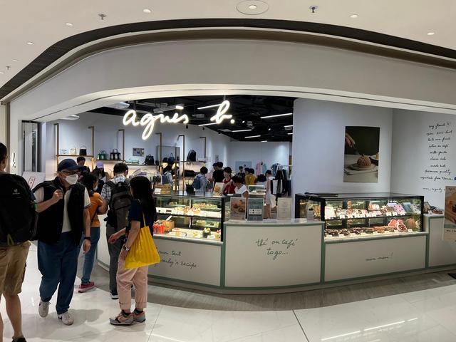 agnes b. DELICES - French Cake in Wong Chuk Hang THE SOUTHSIDE Hong ...