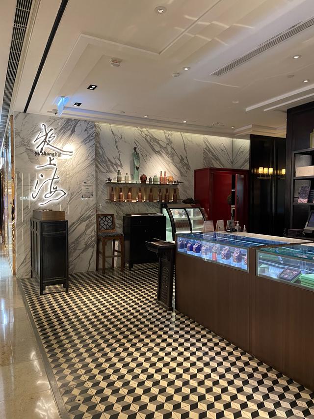 Yè Shanghai - Shanghai Stir-Fry in Admiralty Pacific Place Hong Kong ...