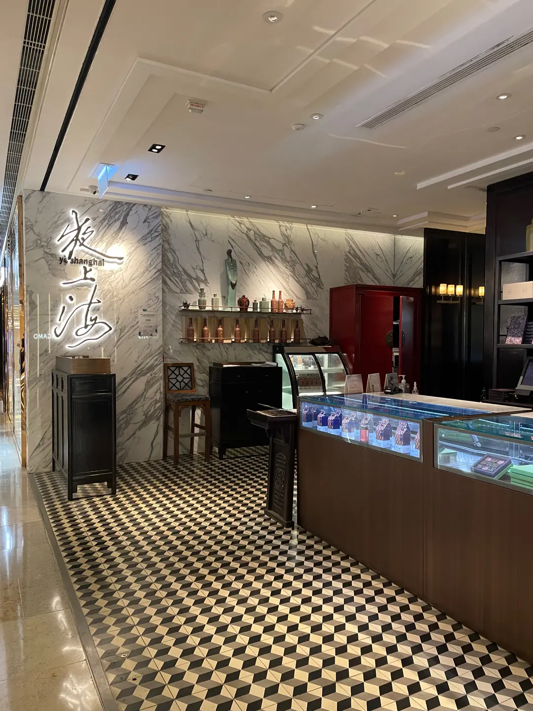 Yè Shanghai's Menu - Shanghai Stir-Fry in Admiralty Pacific Place Hong ...