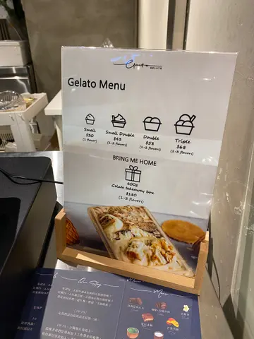 GANTO GELATO - 西式 雪糕/乳酪 in 觀塘 香港 | OpenRice 香港
