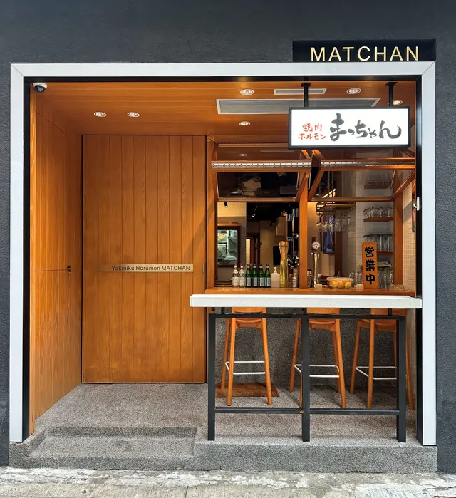 Yakiniku Horumon Matchan's Photo - Japanese Roast Meat in Central Hong ...