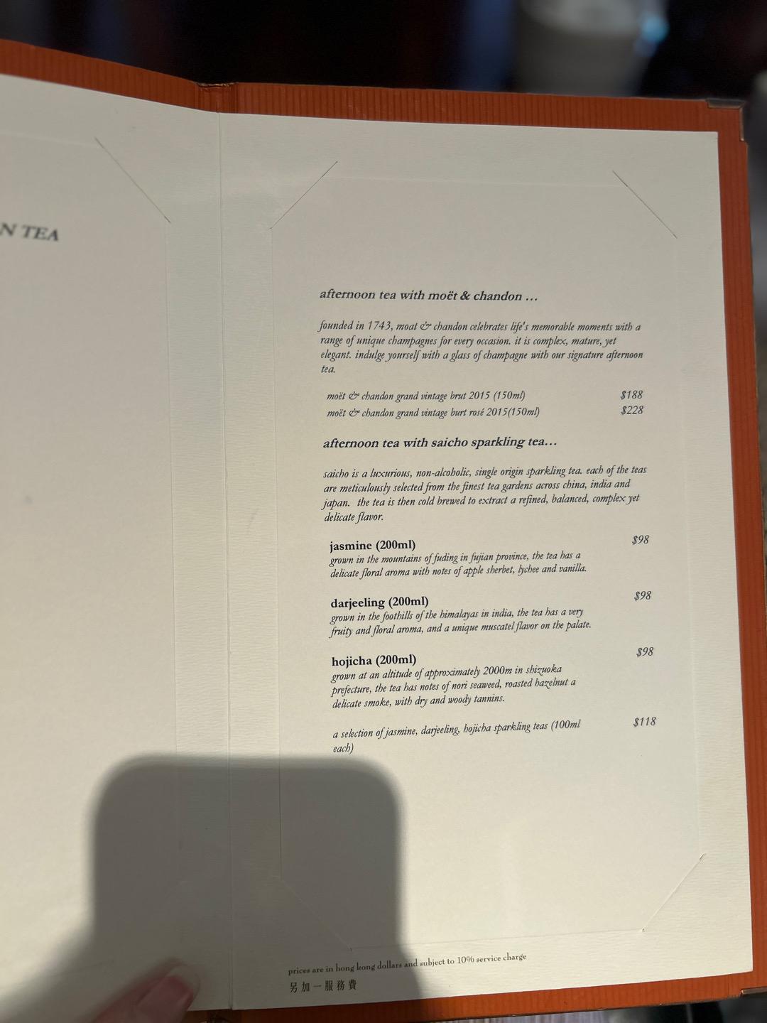 Clipper Lounge in Central Hong Kong | OpenRice Hong Kong