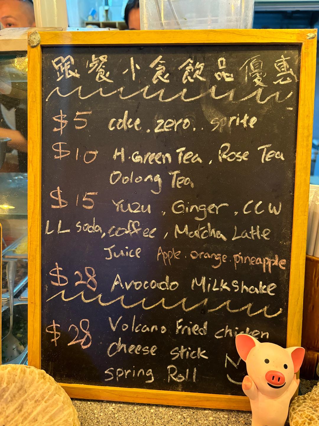 Peek-A-Poke (希雲街) in Causeway Bay Hong Kong | OpenRice Hong Kong