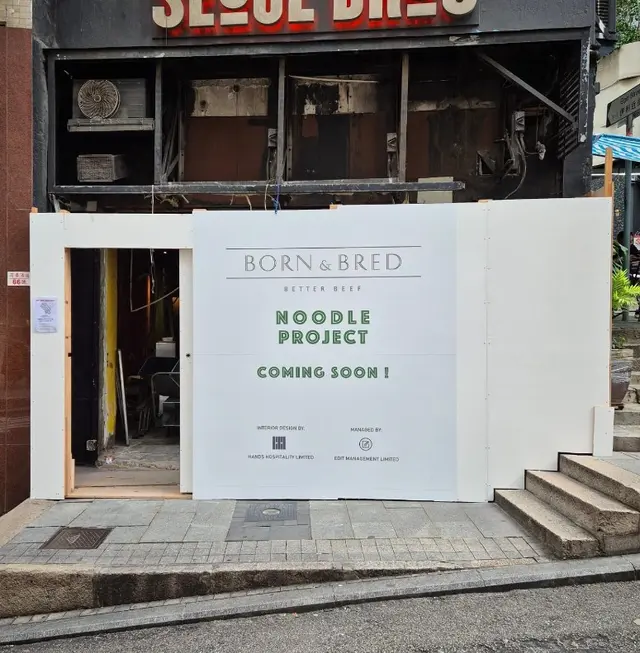 BORN & BRED - Korean Noodles/Rice Noodles in Central Hong Kong ...