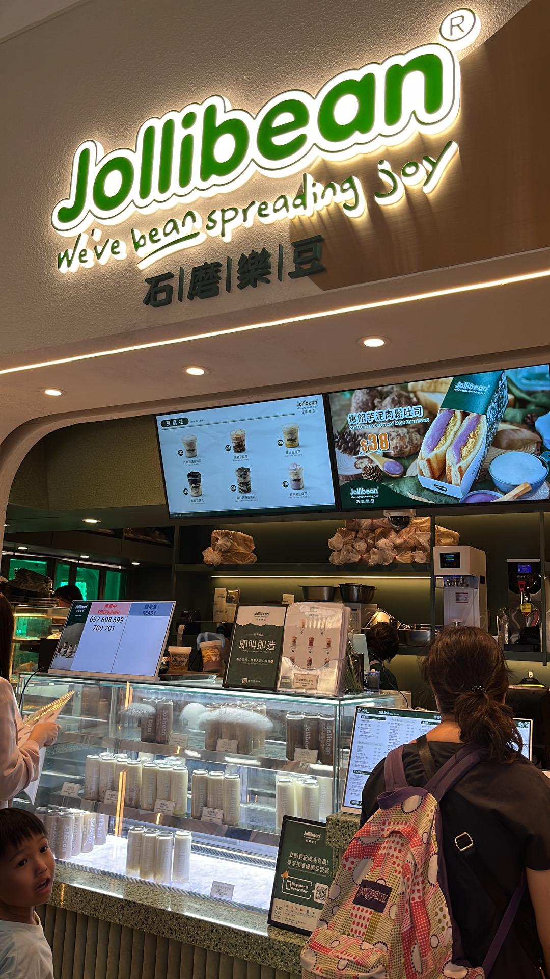 Jollibean - Singaporean Dessert in Kowloon Bay Telford Plaza Hong Kong ...