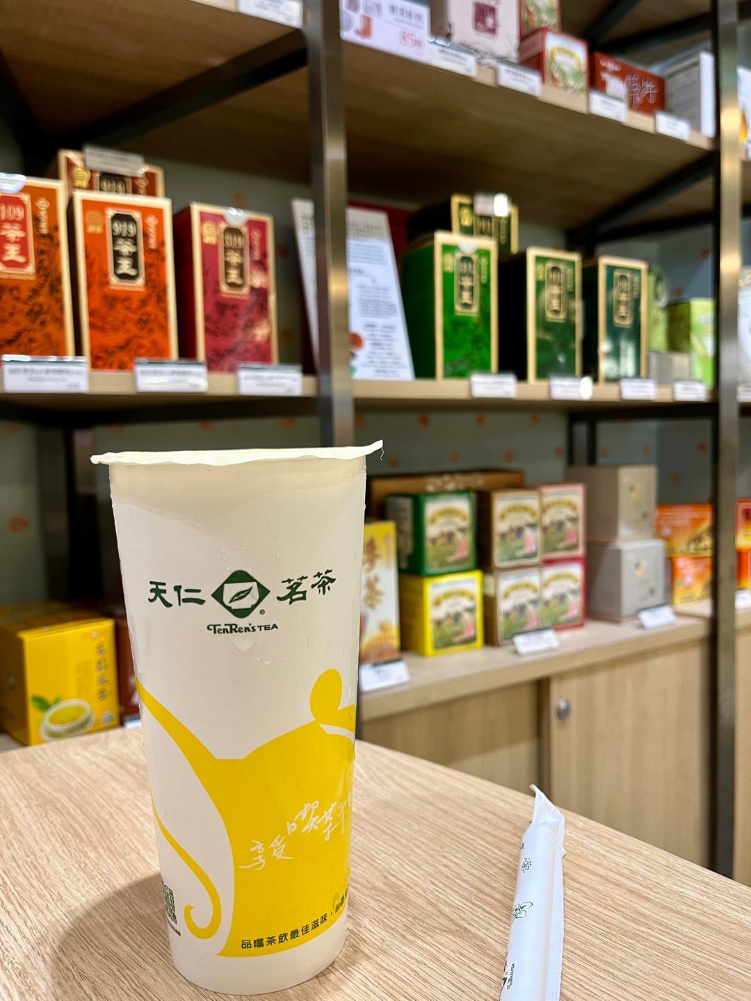 天仁茗茶 (淘大商場1期)的相片 - 香港九龍灣 | OpenRice 香港開飯喇