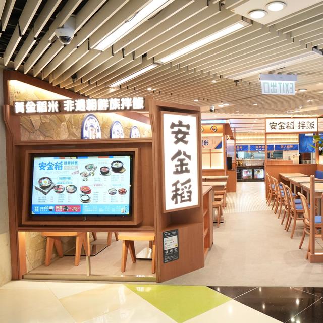 On Kim Pot Rice's Review - Korean in Tai Koo Kornhill Plaza Hong Kong ...