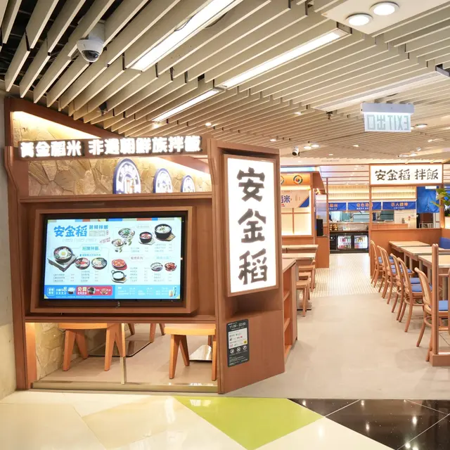 On Kim Pot Rice - Korean in Tai Koo Kornhill Plaza Hong Kong | OpenRice ...