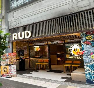 RUD燒肉 (ac5)的餐牌 – 香港香港仔ac的日本菜烤肉 | OpenRice 香港開飯喇