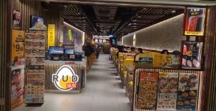 RUD燒肉 (天耀廣場) – 香港天水圍的日本菜烤肉 | OpenRice 香港開飯喇