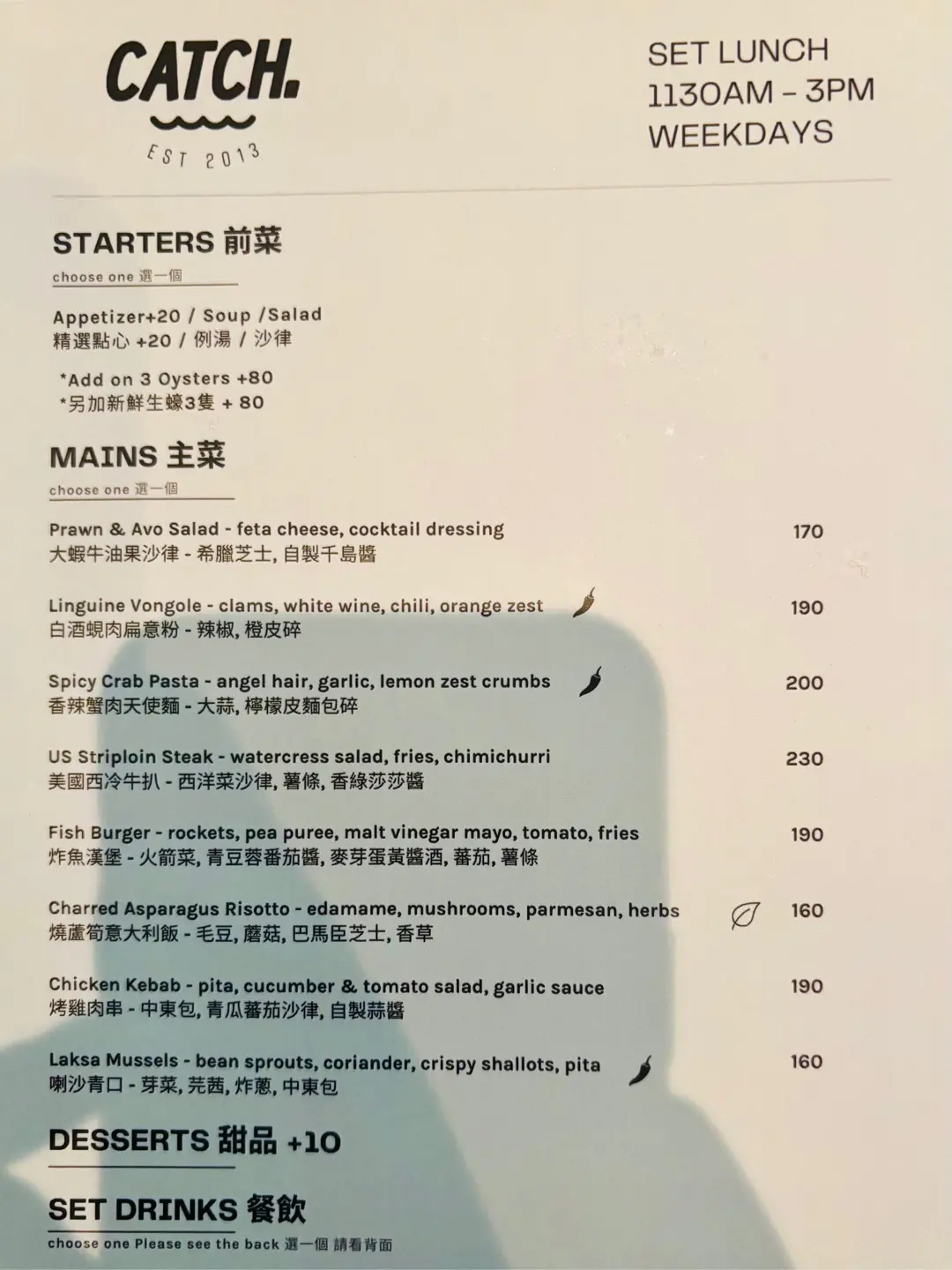 Catch. in Quarry Bay Hong Kong | OpenRice Hong Kong