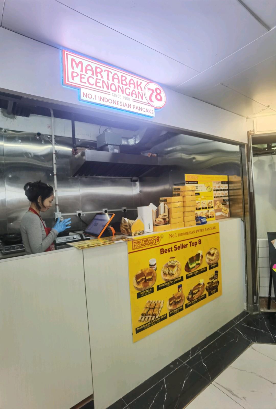 Martabak Pecenongan 78 – 香港旺角旺角中心的印尼菜甜品/糖水蛋糕店 | OpenRice 香港开饭喇