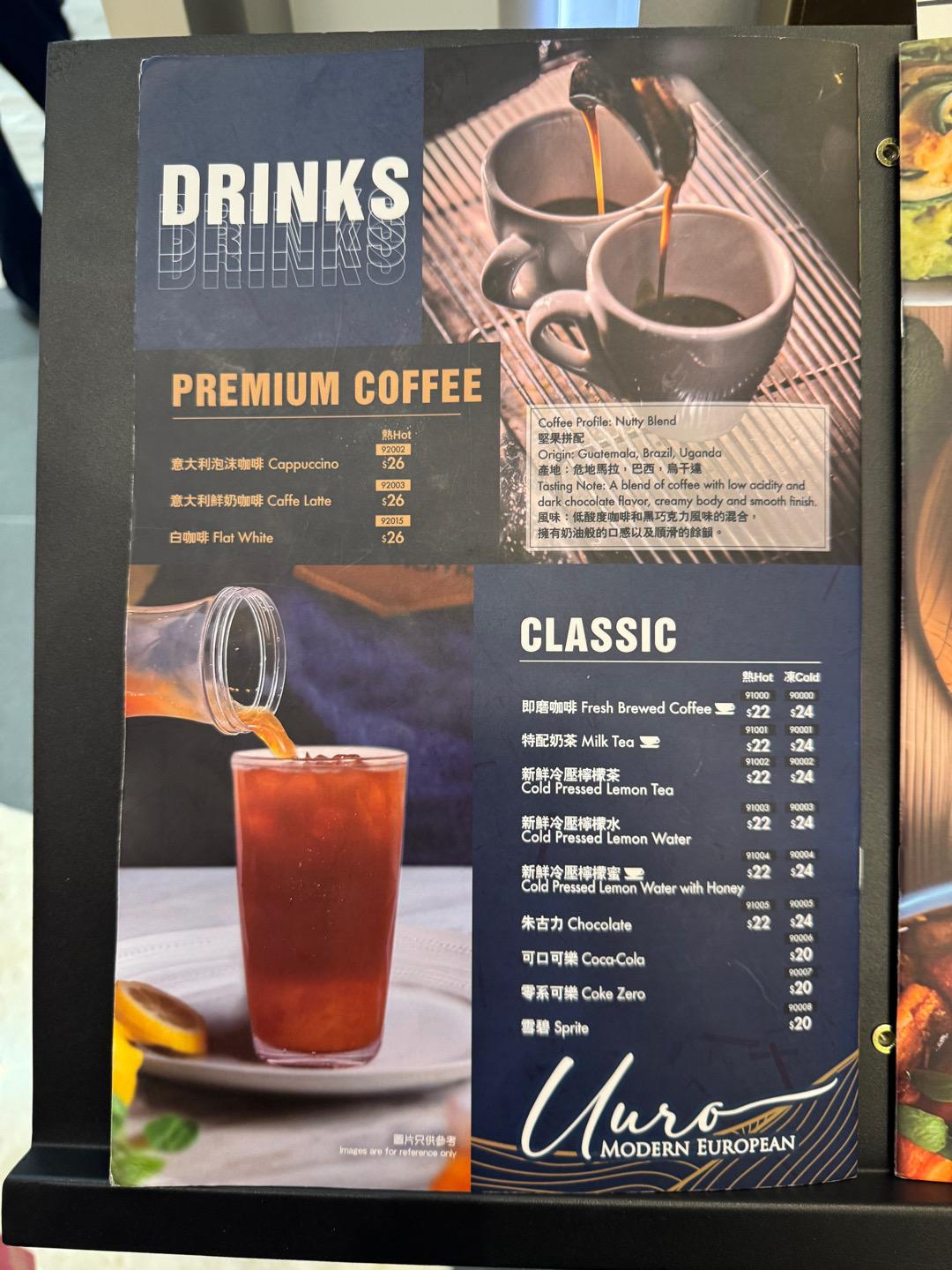 UURO的相片 - 香港青衣 | OpenRice 香港開飯喇