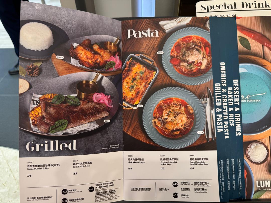 UURO的相片 - 香港青衣 | OpenRice 香港開飯喇