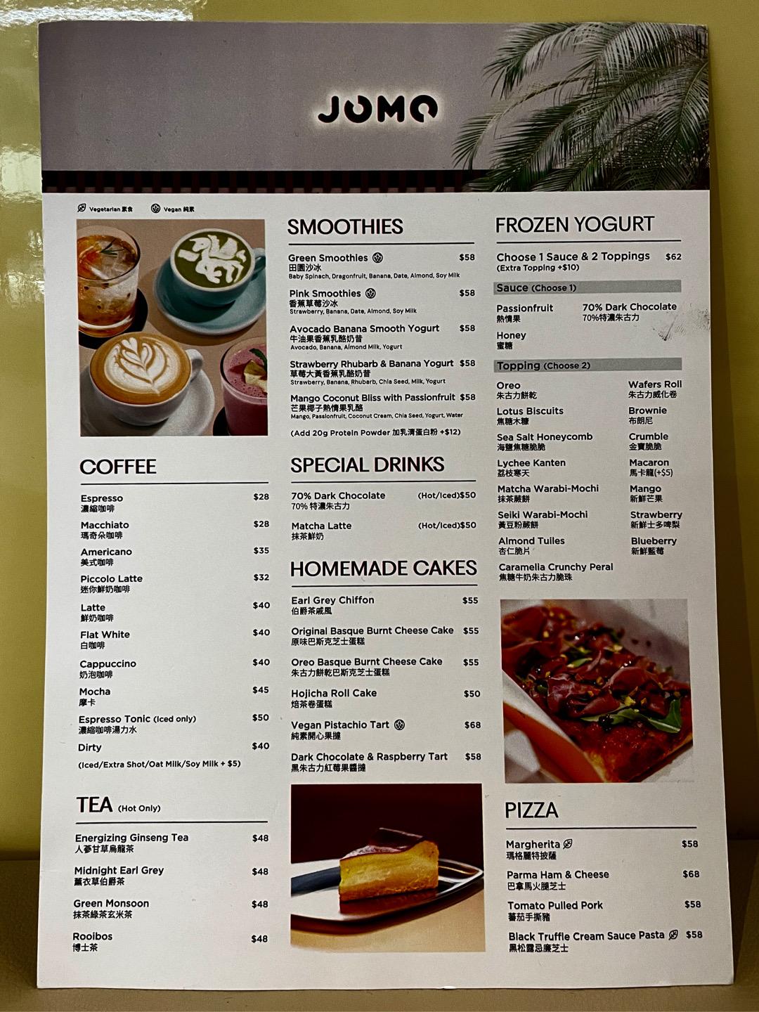 JOMO的相片 - 香港九龍城 | OpenRice 香港開飯喇