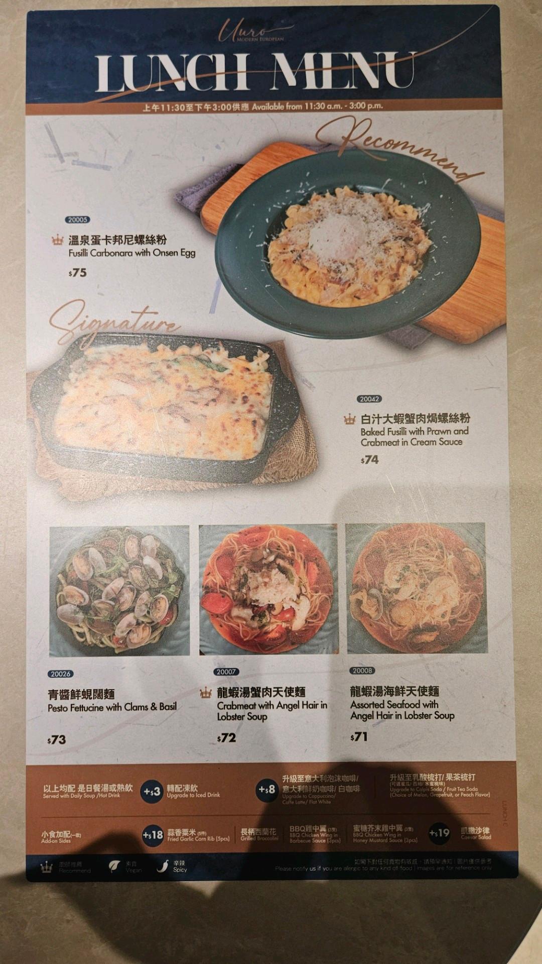 UURO的相片 - 香港鰂魚涌 | OpenRice 香港開飯喇