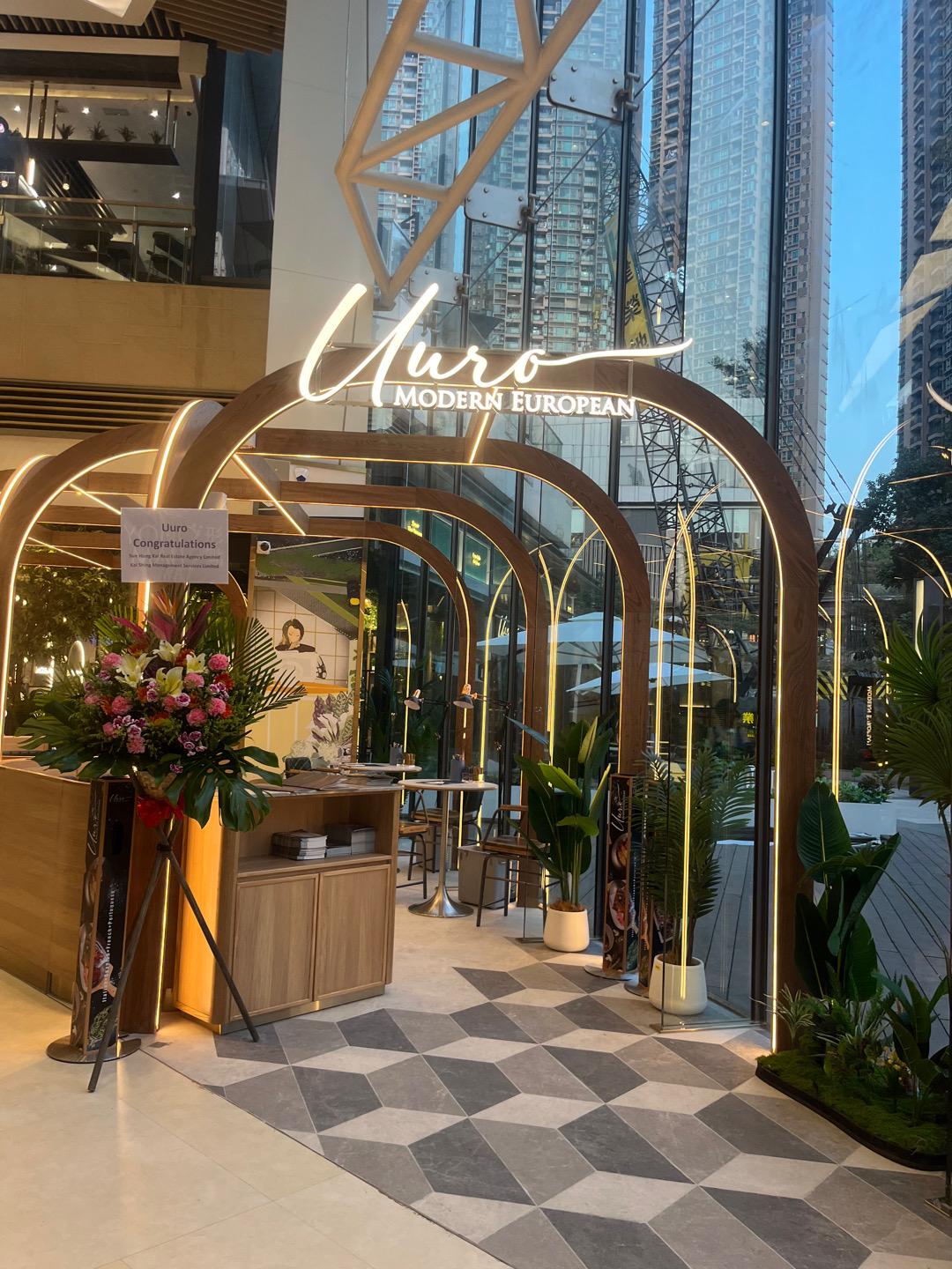 UURO的餐牌 – 香港元朗形點的意大利菜三文治 | OpenRice 香港開飯喇