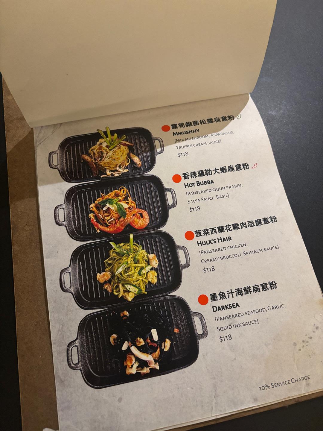 Amuse的相片 - 香港深水埗 | OpenRice 香港開飯喇