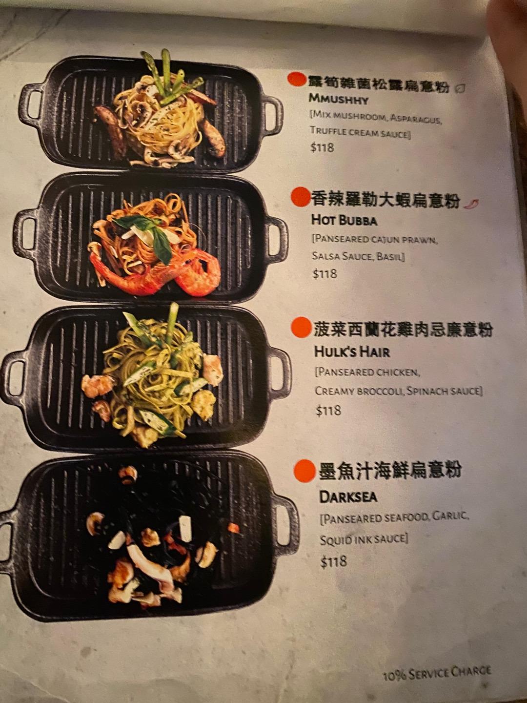 Amuse的相片 - 香港佐敦 | OpenRice 香港開飯喇