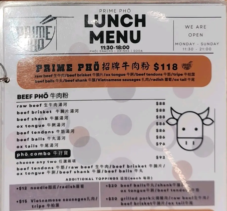 Prime Pho in Central Hong Kong | OpenRice Hong Kong