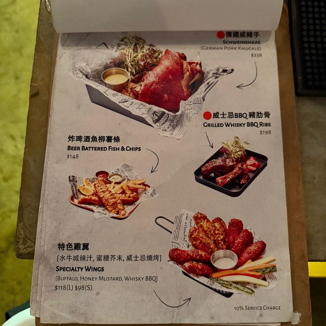 Amuse的相片 - 香港佐敦 | OpenRice 香港開飯喇