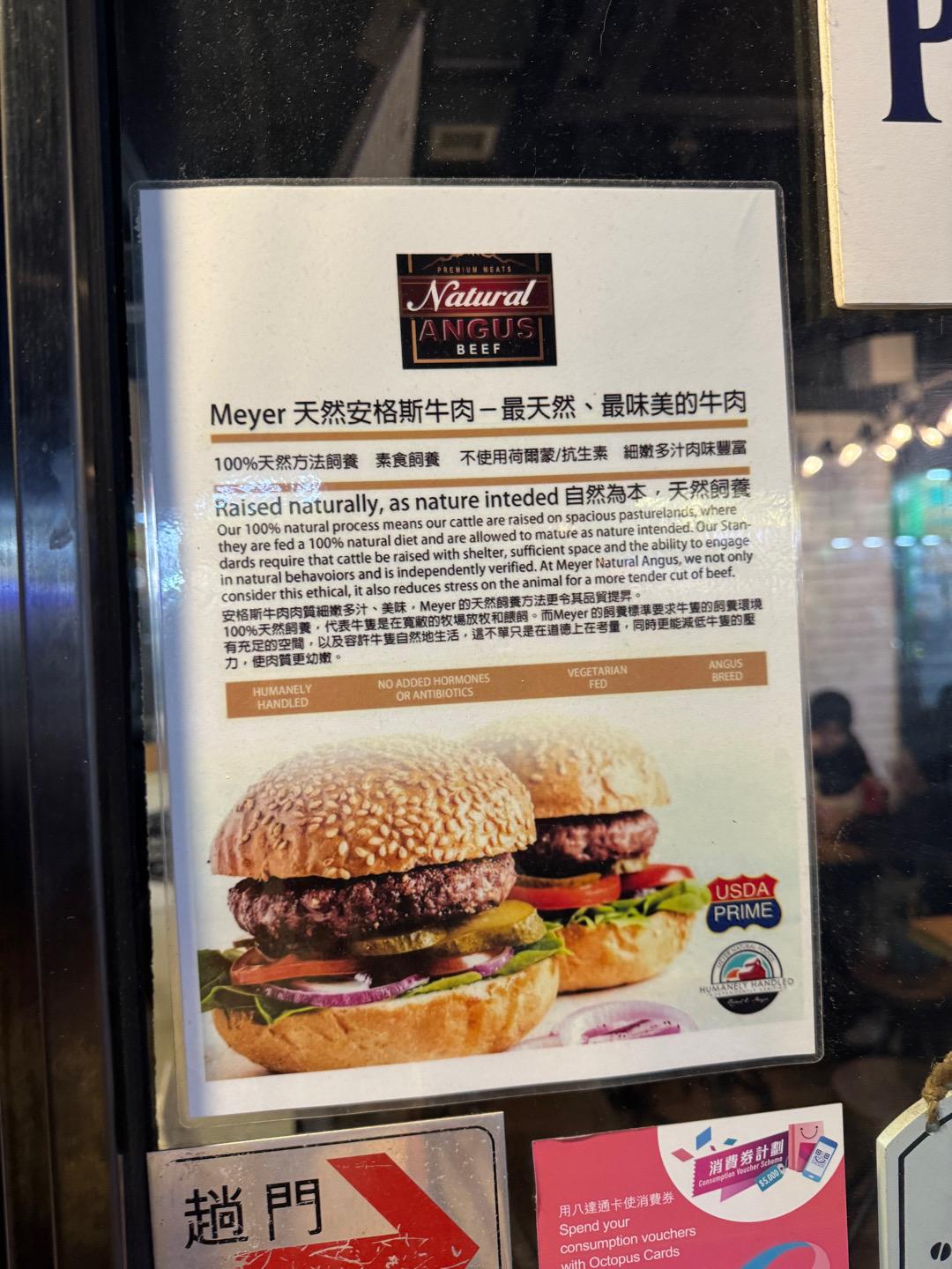 Burger Mate的相片 - 香港尖沙咀 | OpenRice 香港開飯喇