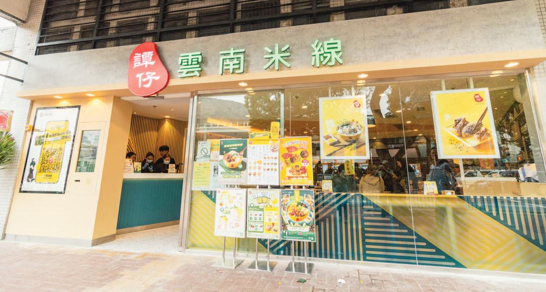 TamJai Yunnan Mixian (Lido Garden)'s Review - Yunnan Noodles/Rice ...