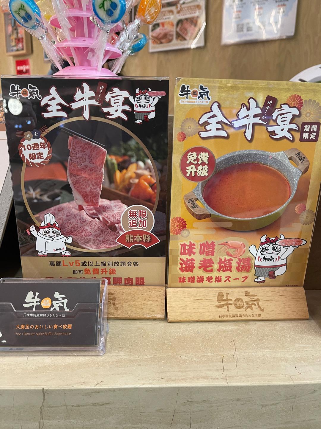 Nabe Urawa (Hysan Place) in Causeway Bay Hong Kong | OpenRice Hong Kong