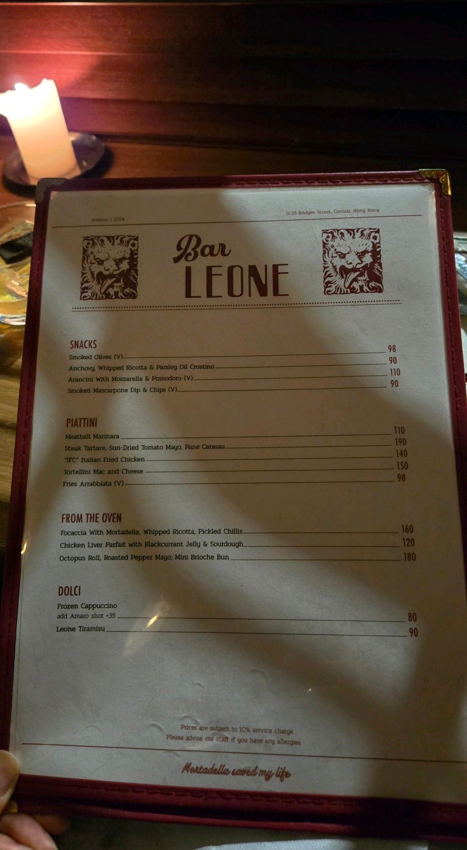 Bar Leone in Central Hong Kong | OpenRice Hong Kong
