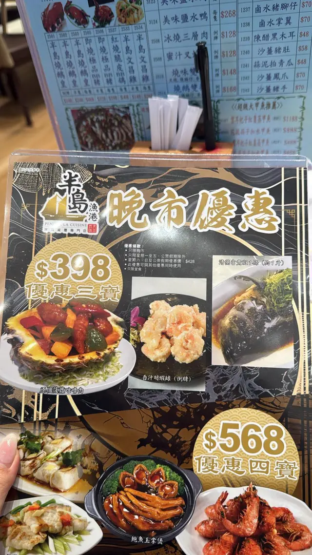 Peninsula Cuisine / Ah Yung Hotpot Cuisine - Guangdong Hot Pot in Kwun ...