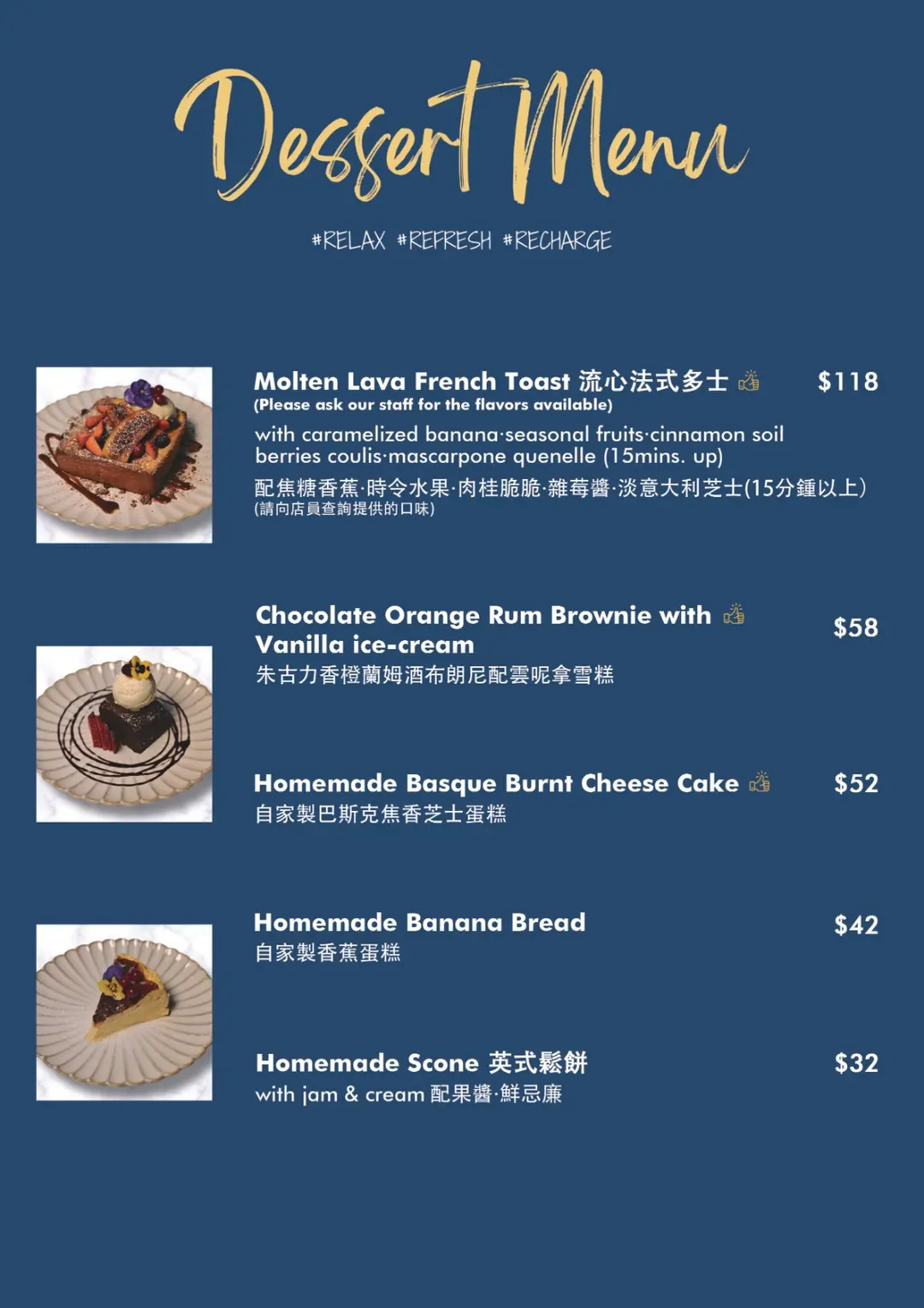 Hogan Coffee的餐牌 – 香港銅鑼灣的西式咖啡店包場派對 | OpenRice 香港開飯喇