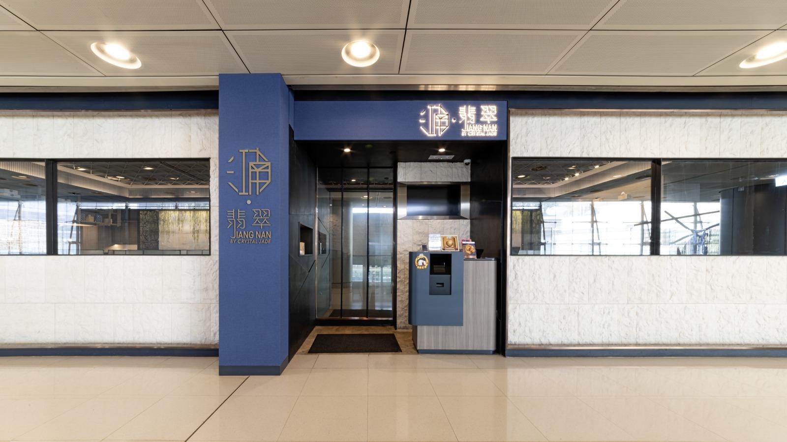 Reg Price 12% Off on A La Carte Menu | Jiang Nan by Crystal Jade in ...