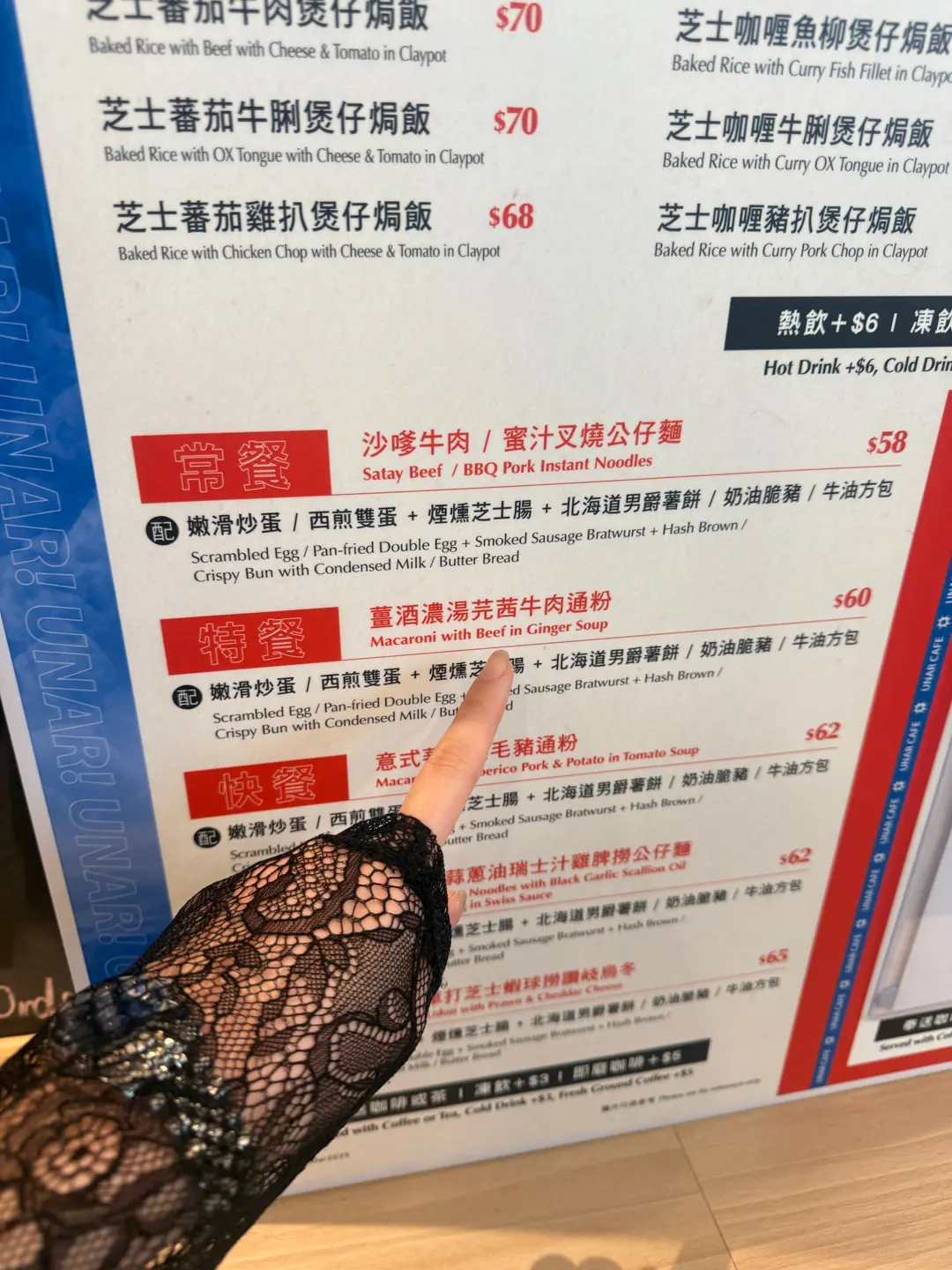 銀芽的相片 – 香港中環The L. Place的港式茶餐廳/冰室 | OpenRice 香港開飯喇