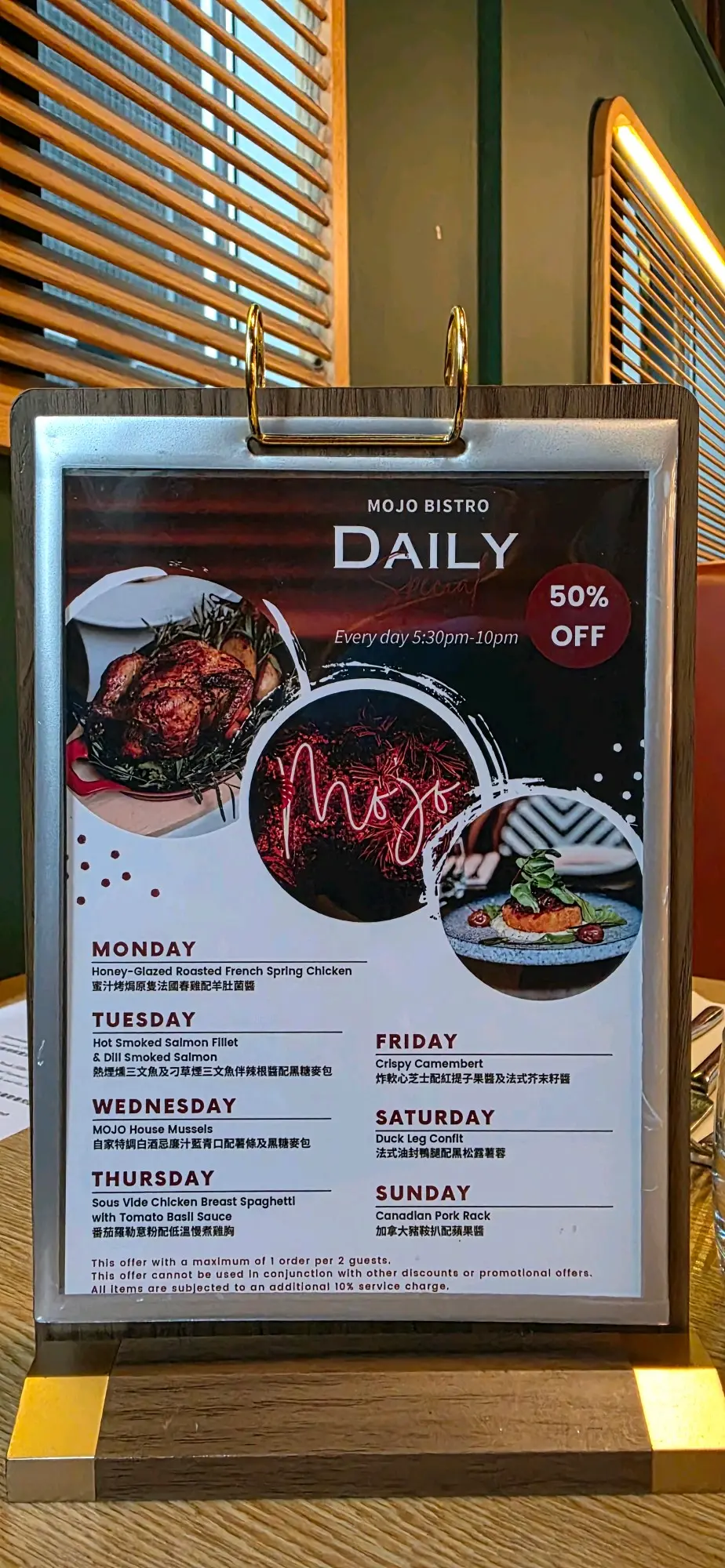 Mojo Bistro in Central Hong Kong | OpenRice Hong Kong